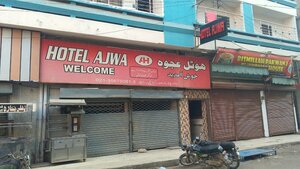 Ajwa Hotel Karachi (Province of Sindh, Karachi, Saddar, Wellington Street), otel  Karaçi'den