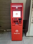 Kaspi Bank (No:111, Samal-2 shaǵyn aýdany), atm'ler  Almatı'dan