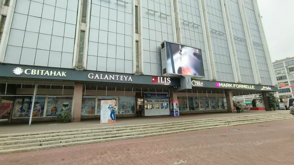 Giyim mağazası Respekt, Minsk, foto