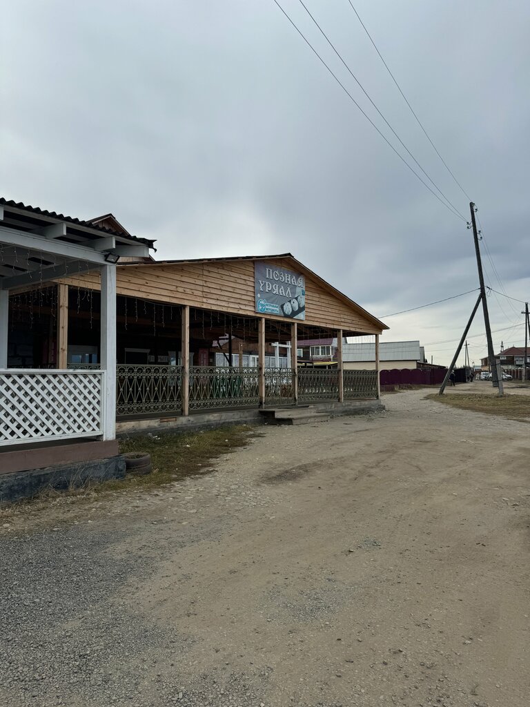 Kafe Кафе Уряал, Buriatya, foto