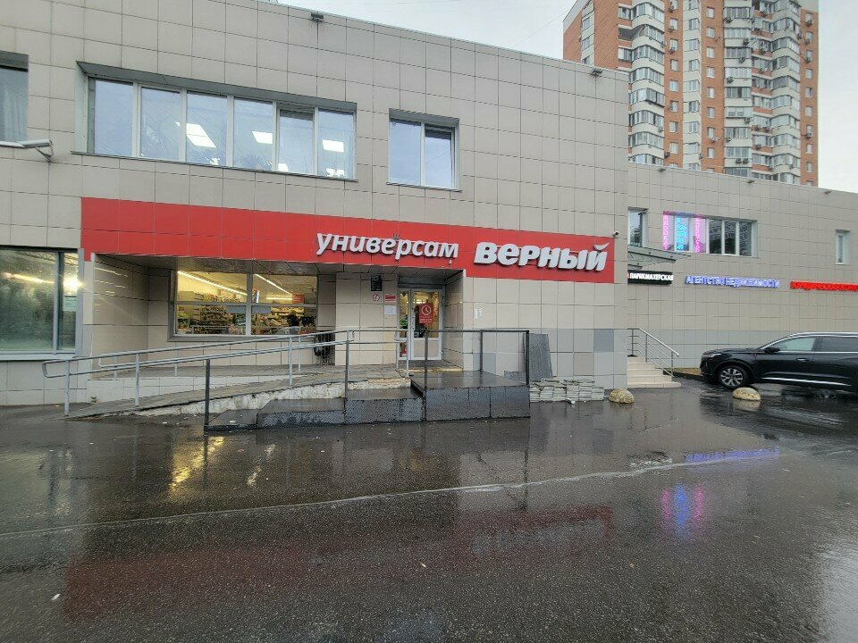 Parsel otomatı Ozon Box, Moskova, foto