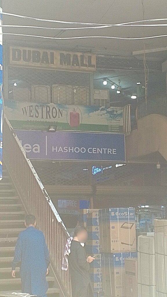 Alışveriş merkezleri Hashu center Akhtar Electronics, Karaçi, foto