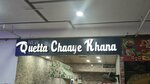 Chaaye Paratha (No:F7, Sector G-8, Sector G-8 Markaz), restoran  Islamabad'dan