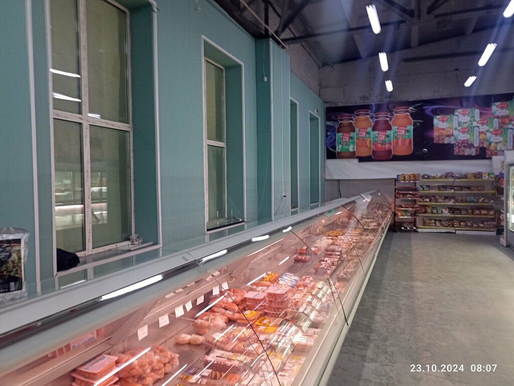 Süpermarket Солнышко, Vladivostok, foto