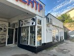 Black&White (улица Вакуленчука No:2), güzellik salonu  Sevastopol'dan