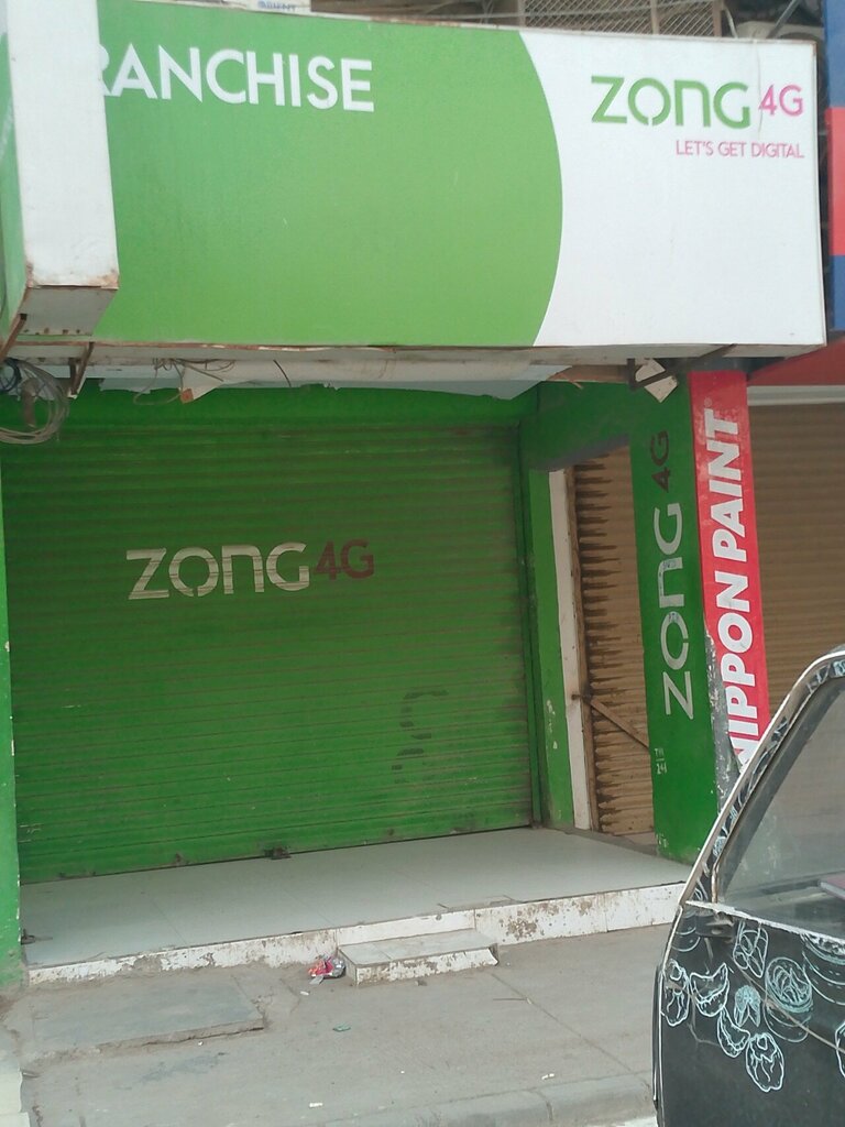 Danışmanlık hizmetleri Zong Franchise Sharfabad, Karaçi, foto