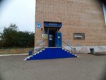 Kassandra (Poltavskaya ulitsa No:84), market  Orenburg'dan