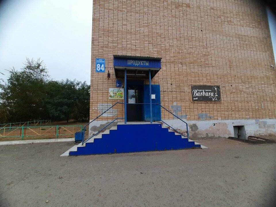 Market Kassandra, Orenburg, foto