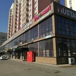 Kaspi Postomat (Rakhimzhan Koshkarbayev Avenue No:27), parsel otomatı  Astana'dan