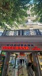 Doğubank Shop (İstanbul, Fatih, Hobyar Mah., Mimar Kemalettin Cad., 7F), elektronik eşya mağazaları  İstanbul'dan