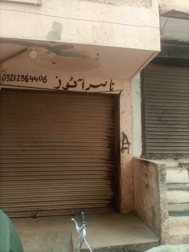 Otomobil servisi Nasir autos, Karaçi, foto