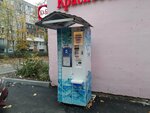 Айсберг, автомат по розливу воды (Severnaya ulitsa No:36А), su satışı  Vladimir'den