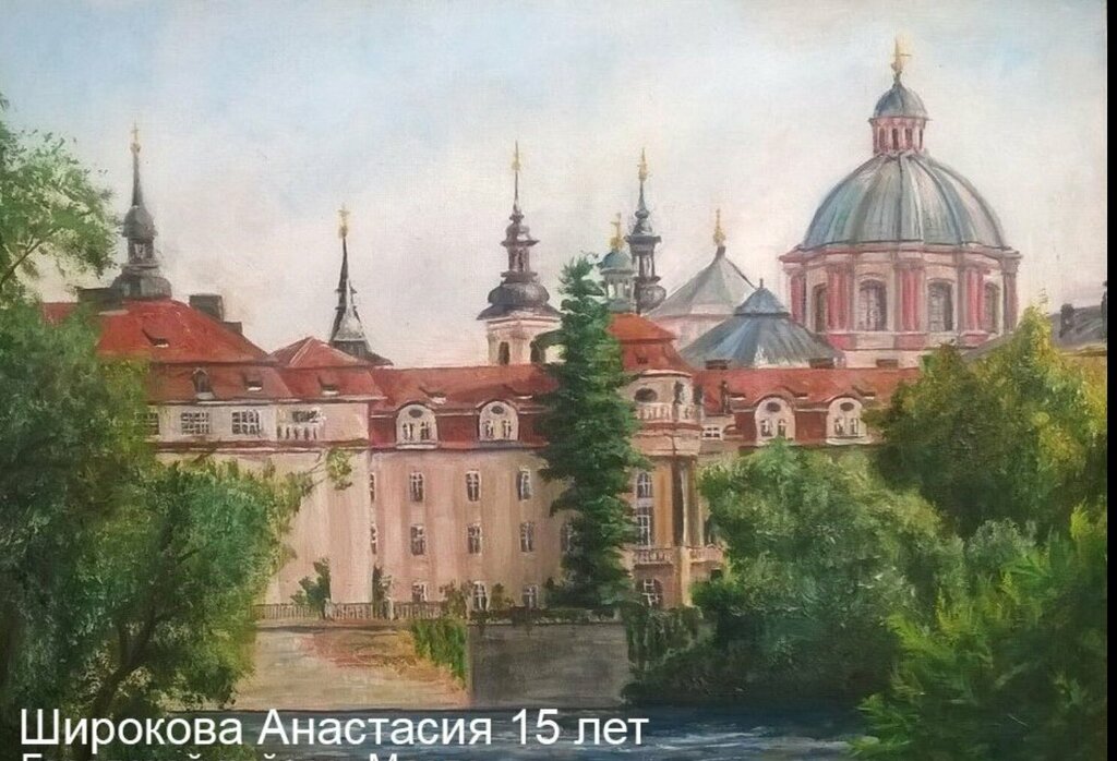 Sanat okulları Школа исскуств, Ramenskoye, foto