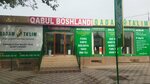 Qadam ta'lim va IT akademiya (Tashkent Region, Bekabad, 13-daha), eğitim merkezleri  Bekabat'tan