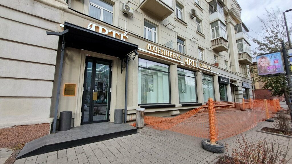 Kuyumcular Arté, Krasnoyarsk, foto