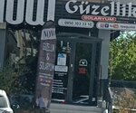 Now Güzellik (Gaziantep, Şehitkamil, Pancarlı Mah., 22018 Nolu Sok., 3A), güzellik salonu  Gaziantep'ten