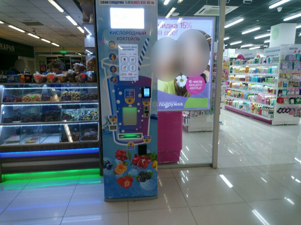 Vendomat Кислородный коктейль, Tiumen, foto