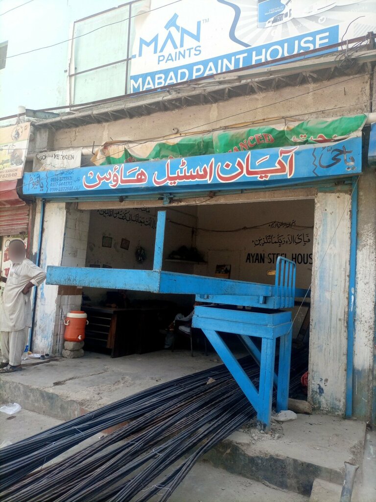 Metal ürün firmaları Ayan steel house, Karaçi, foto
