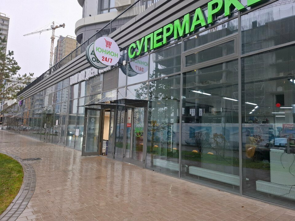 Süpermarket Union, Astana, foto
