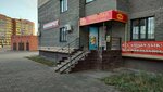 Kaspi Postomat (No:1Д, Altyn Orda microdistrict), parsel otomatı  Aktöbe'den