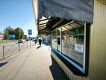 Орловский каравай (Oryol, ulitsa Generala Rodina), market  Orel'den