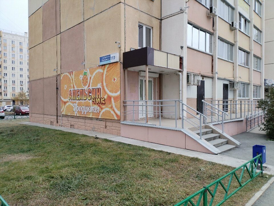 Beyaz eşya servisleri А-Айсберг, Çeliabinsk, foto