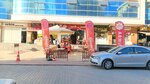 Selçuklu Tulumbacısı (Şeyh Şamil Mah., Eylül Sok., Kızılkaya A.V.M, No:2/G, Selçuklu, Konya), tulumba  Konya'dan