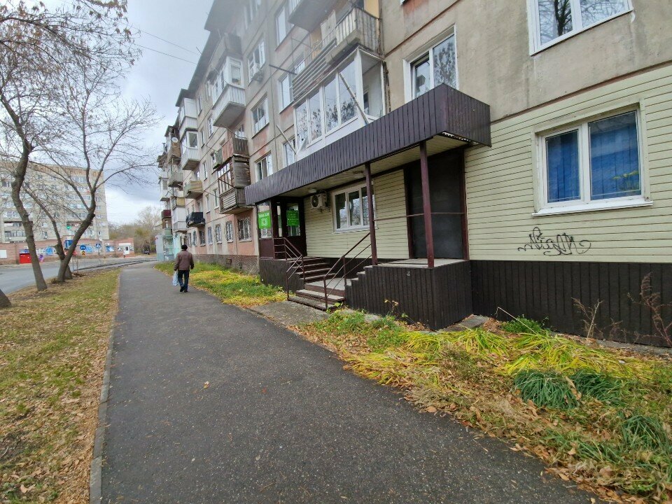 Besin takviyesi, aktariye Coral club, Öskemen (Ust‑Kamenogorsk), foto