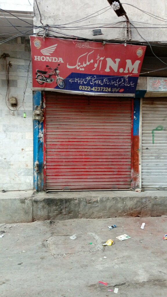 Motosiklet satışı N. m Honda shop, Lahor, foto