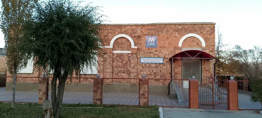 Dini dernekler Hall of the Kingdom of Jehovah's witnesses, Aksu, foto