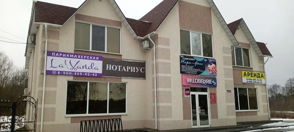 Güzellik salonu Мара-Фет, Brianskaya oblastı, foto