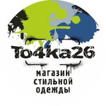To4ka26 (Tukhachevskogo Street No:16к10), giyim mağazası  Stavropol'dan