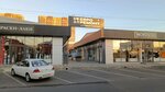 Евроремонт (ulitsa Frunze No:184, Tsentralniy City administrative district, Tsentralniy Microdistrict), yapı malzemeleri pazarı  Krasnodar'dan
