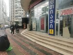 Myata (Angisa Street No:2), tütün, sigara mağazaları  Batum'dan