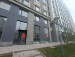 Golden Price, Independent Assessment Center (Ábiken Bekturov kóshesi No:9), eksper büroları  Astana'dan