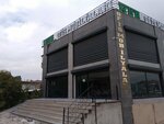 Nur Ofis Mobilyaları (Şehit Şahin Cad., No:16A, Şahinbey, Gaziantep), büro mobilyaları  Gaziantep'ten
