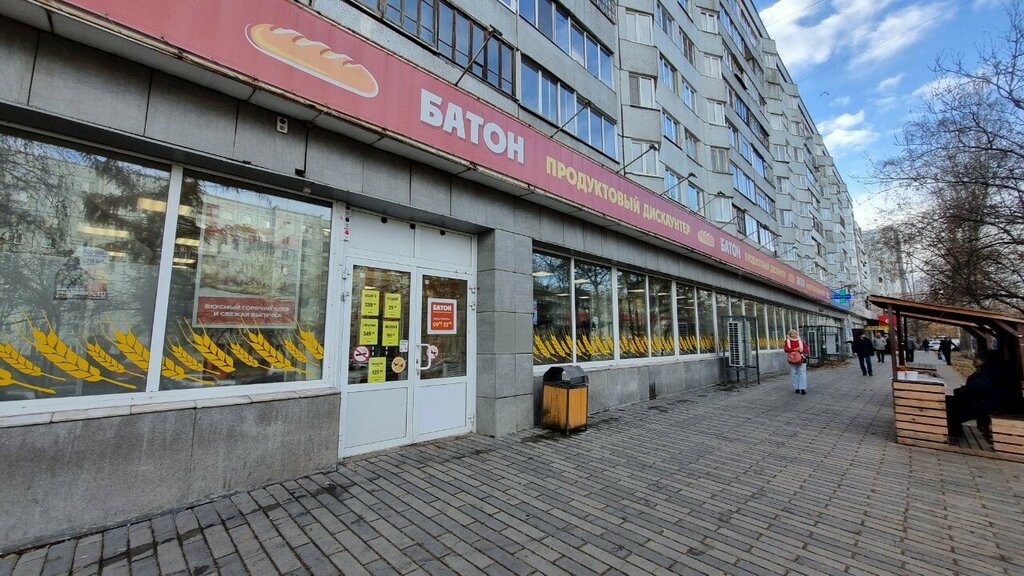 Ödeme terminali Payment terminal, Krasnoyarsk, foto