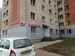 Wildberries (ulitsa Dzerzhinskogo No:1), teslimat noktası  Neftekamsk'tan