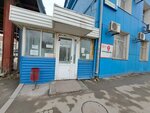 Туалет женский (Zavokzalnaya Street No:13), tuvalet  Yekaterinburg'dan