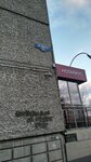 Цок 24 (Vesny Street No:17), kurs  Krasnoyarsk'tan