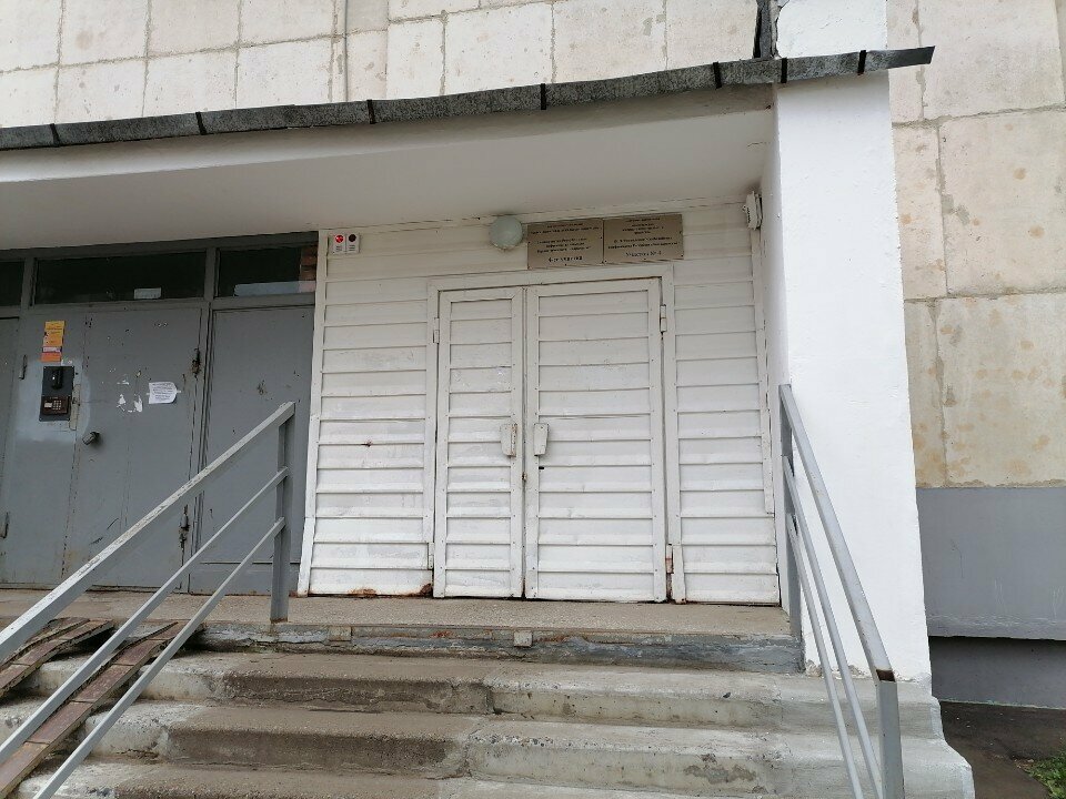 Konut servisleri kuruluşları Управление жилищного хозяйства Участок № 4, Neftekamsk, foto