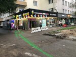 Remontnaya masterskaya (Entuziastov Highway No:22/18), terziler  Moskova'dan