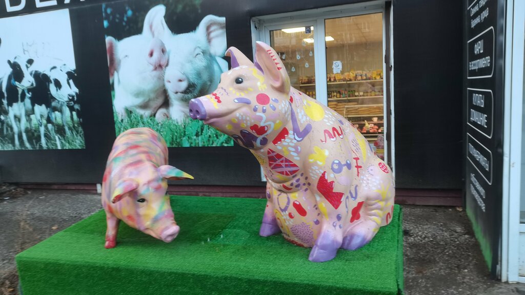 Park, sokak heykeli Играющие свинки, Izhevsk, foto