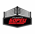 Борец (Lenina Avenue No:39Г), çok amaçlı spor tesisleri  Dmitrovgrad'dan