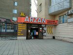 Arzan (Shokan Ualikhanov Street No:15), giyim mağazası  Astana'dan