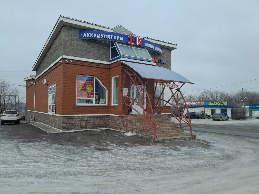 Akümülatör ve şarj cihazları 1 Akkumulyatorny, Magnitogorsk, foto