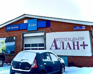 Alan+ (Streleckaya Street No:66к5), otomobil servisi  Kaşira'dan