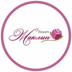Zhaklin flowers (ulitsa Gagarina No:12), çiçekçiler  Çeliabinsk'ten