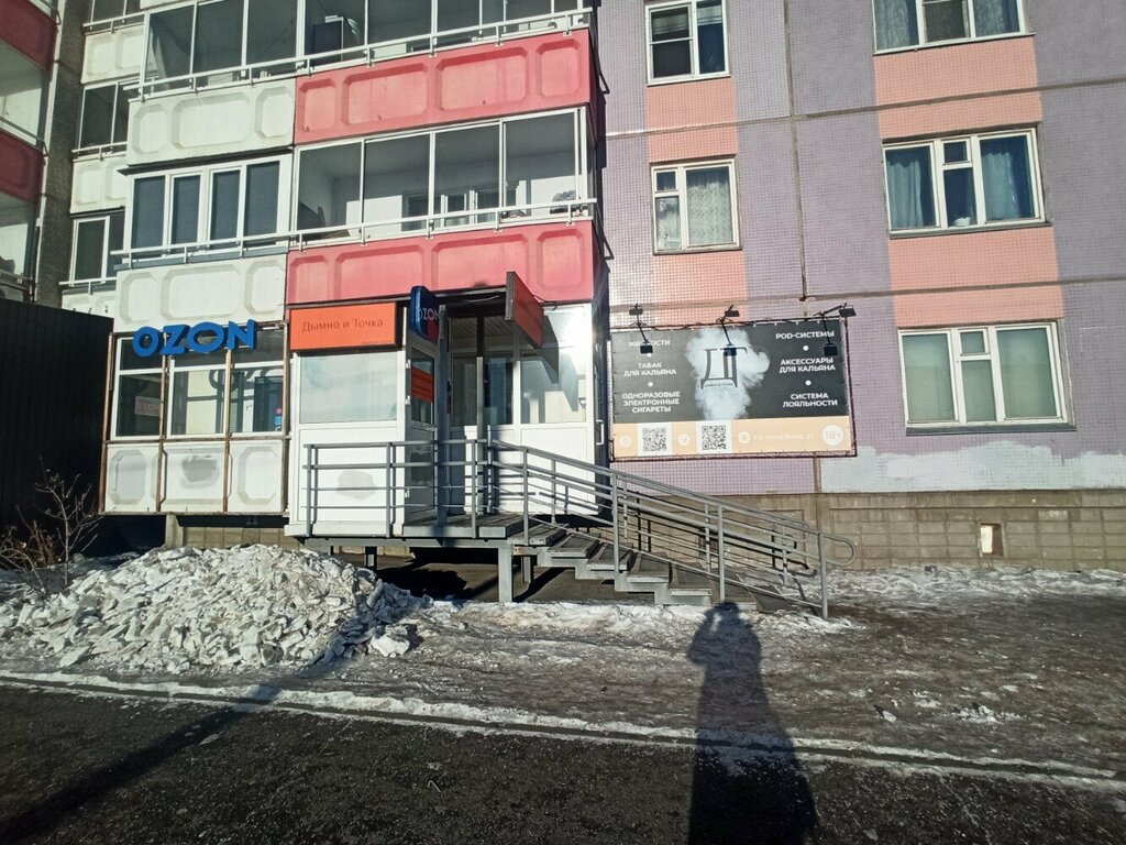 Teslimat noktası Ozon, Krasnoyarsk, foto