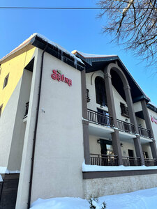 Osborne (ulitsa Gagarina No:13), otel  Sarov'dan